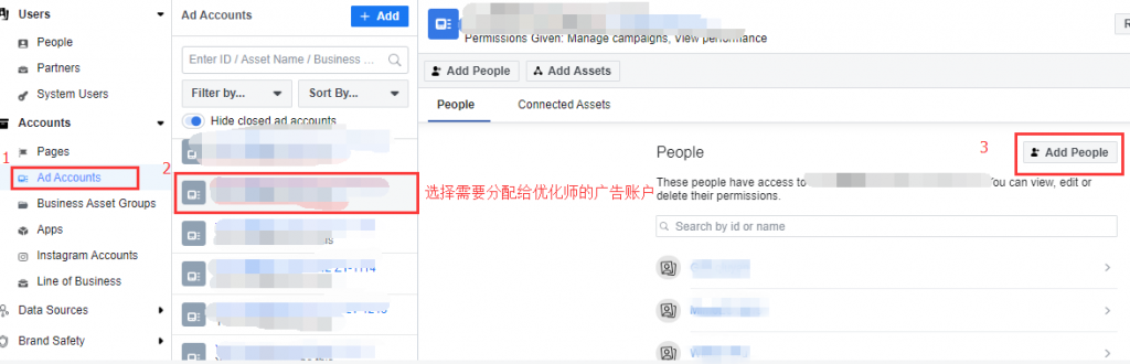 新手必读！Facebook BM授权问题详解，一次性了解用户、主页添加技巧